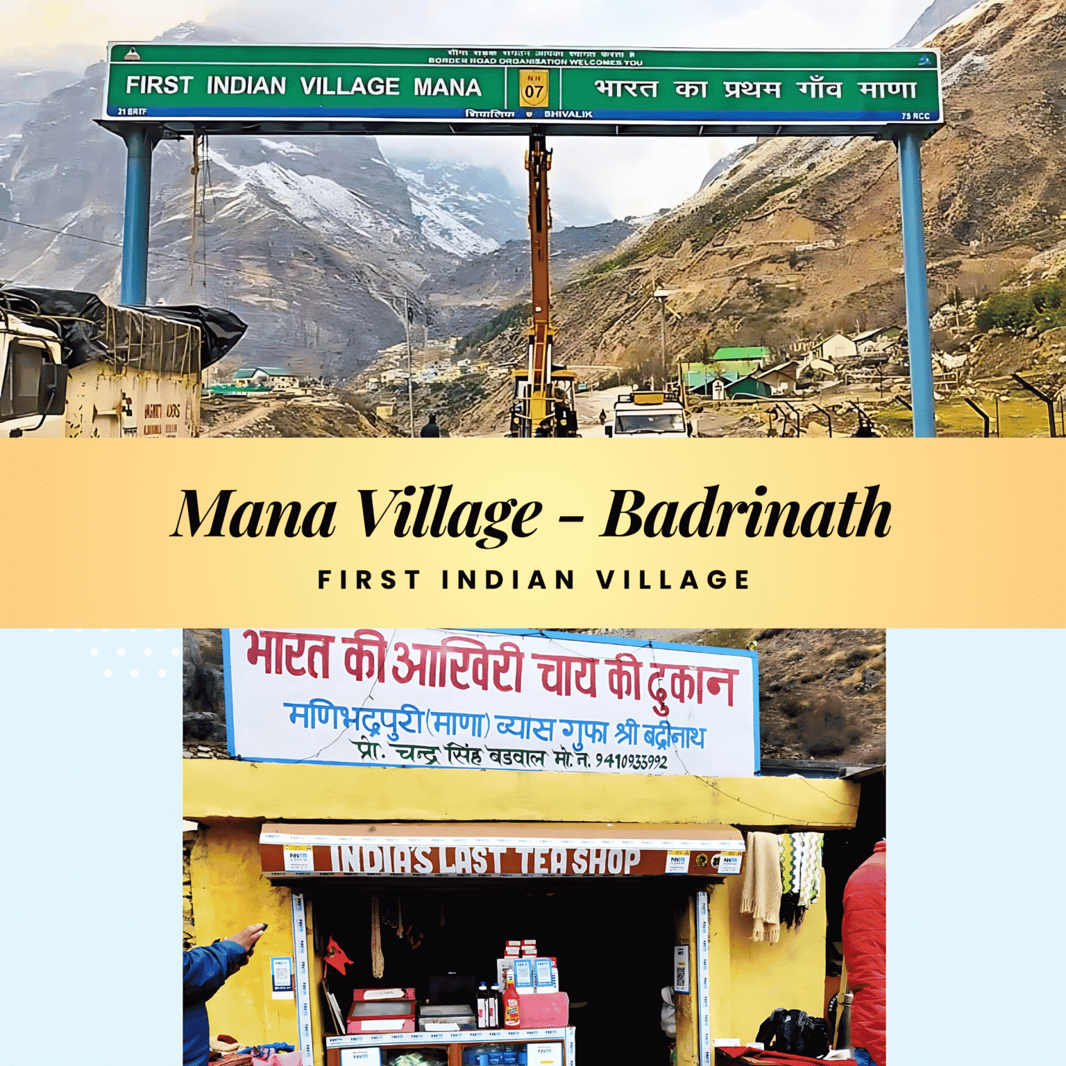 Shree Badrinath Temple - Complete Travel Guide - Travel Vaidya
